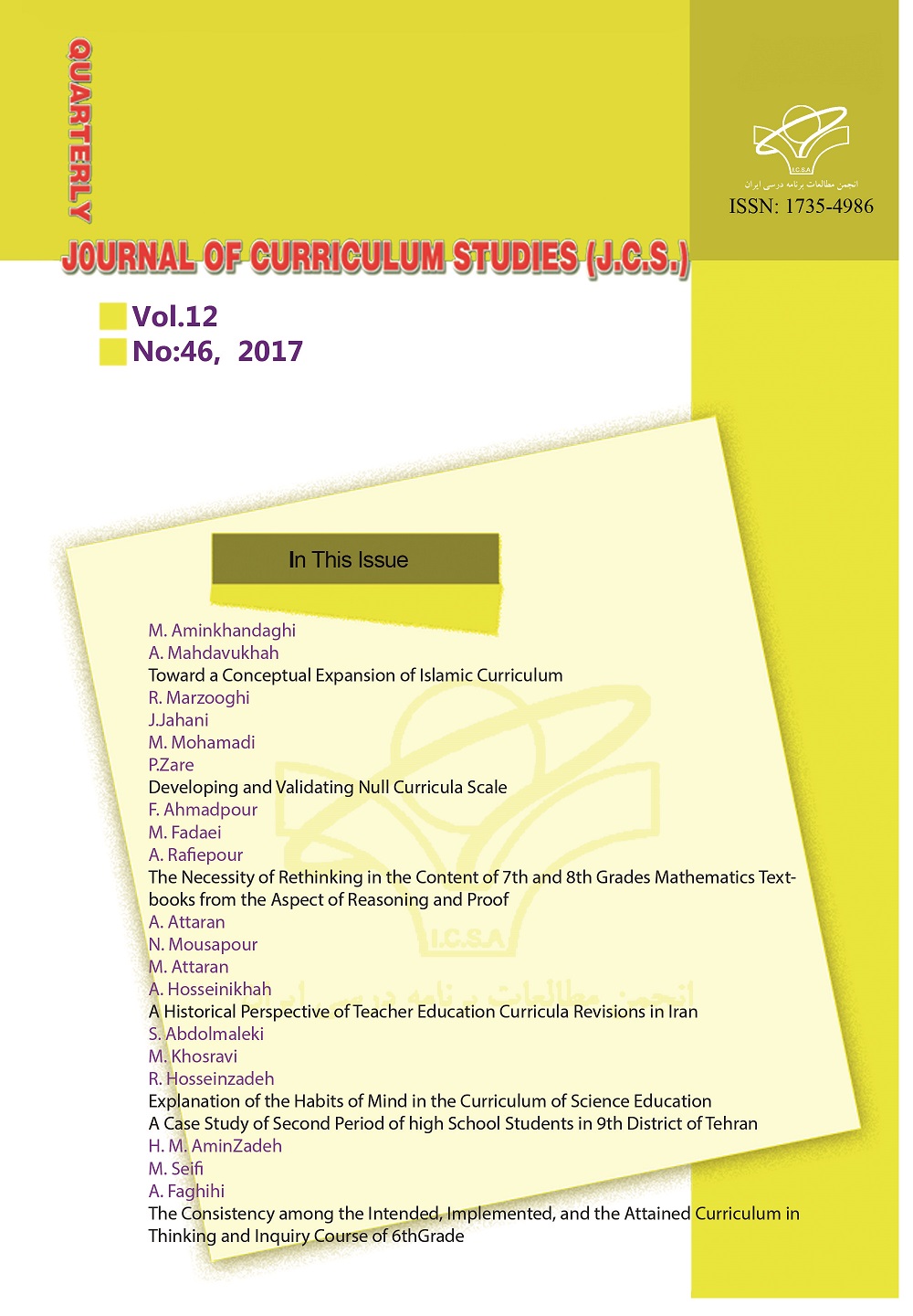 Null Curriculum In Education